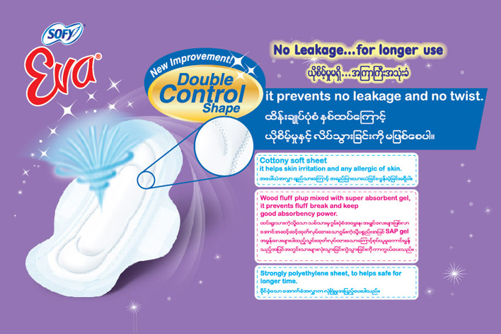 SOFY® Eva Comfort-အမ်ိဳးသမီးလစဥ္သုးံ SOFY